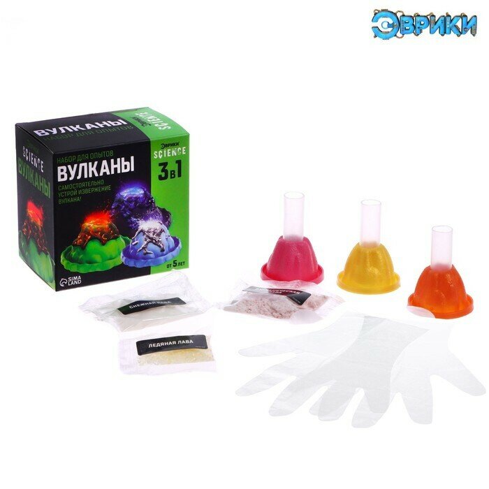 Набор для опытов Вулканы , 3 в 1