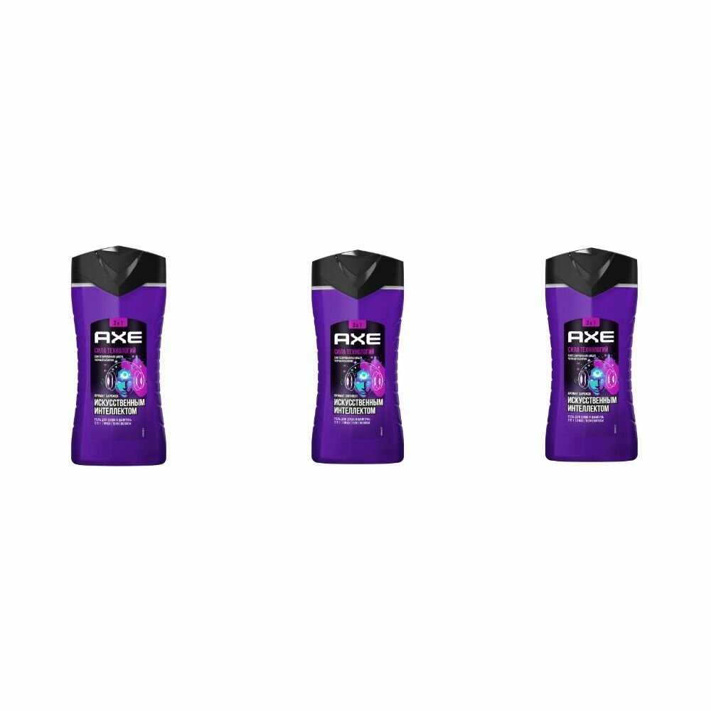 Aхе Гель для душа и шампунь Сила технологий, 250 мл - 3 шт