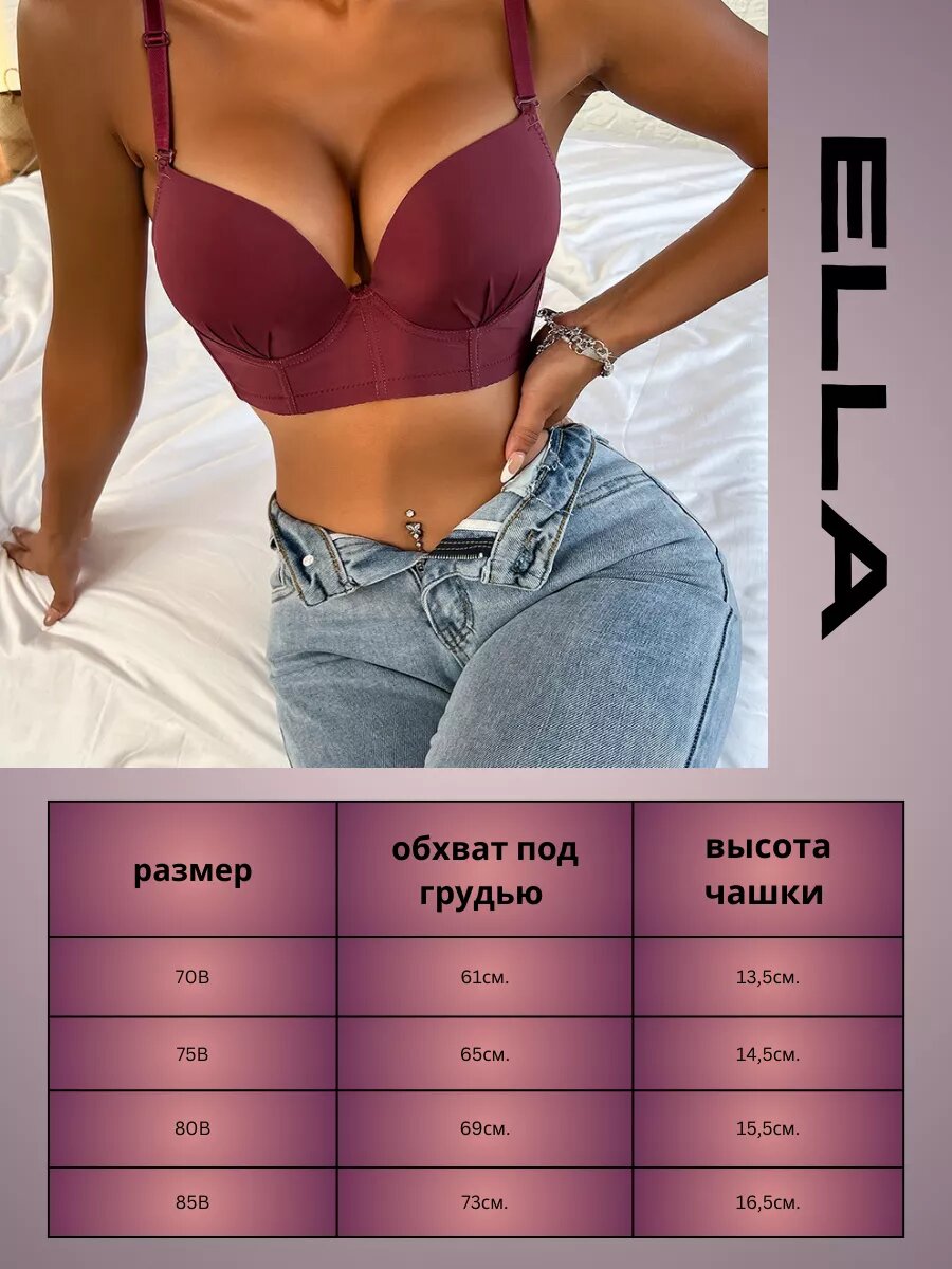 Бюстгальтер М