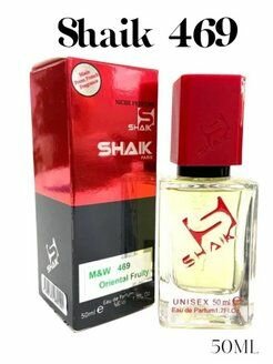 Парфюмерная вода № 469 , 50 мл.