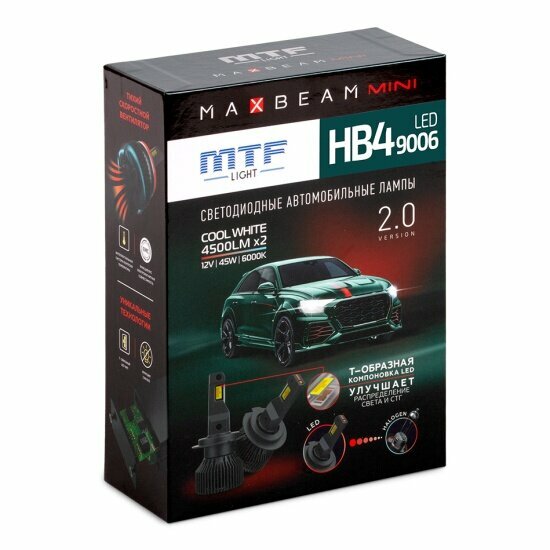 Светодиодные лампы Mtf Light , серия MaxBeam Mini, HB4(9006), 12V, 45W, 4500lm, 6000K, кулер, к-кт.