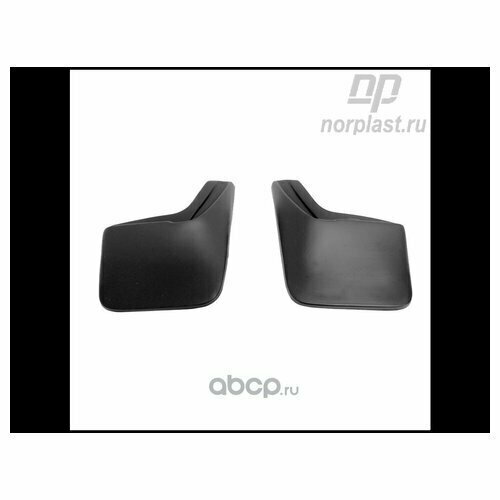 Брызговики, комплект Norplast nplbr6960b