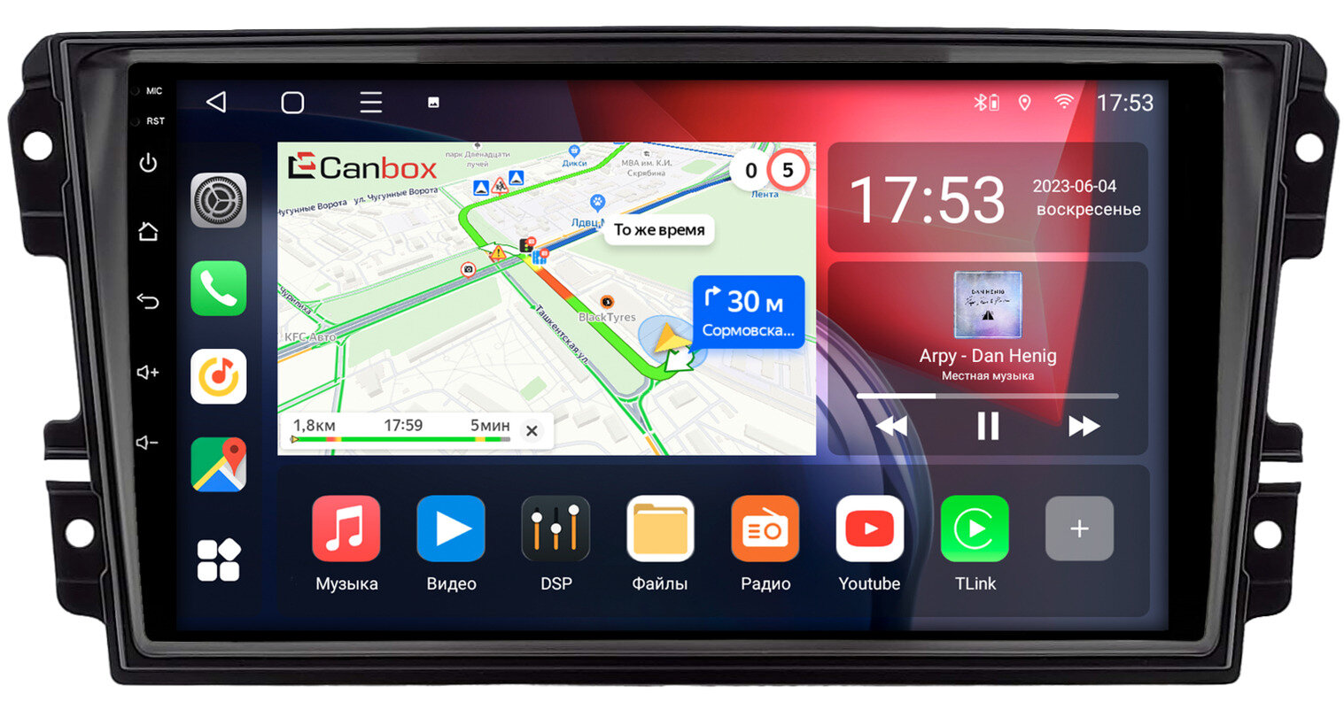 Штатная магнитола Datsun on-DO, mi-DO 2015-2020 Canbox L-Line 4296-9-2005 на Android 10 (4G-SIM, 6/128, TS18, DSP, QLed)