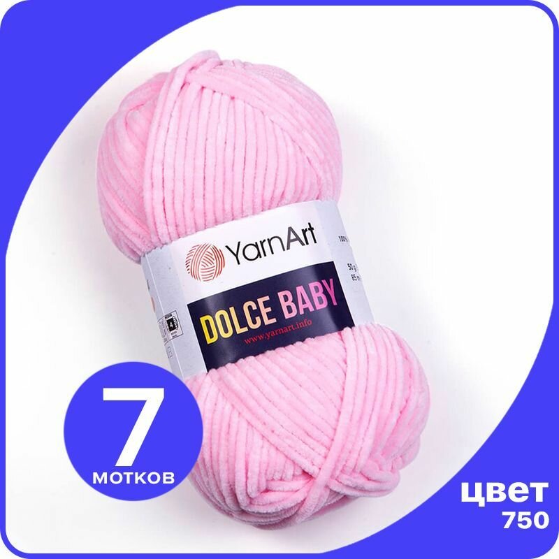 Пряжа для вязания YarnArt Dolce Baby плюшевая, цвет 750 Розовый, 7 мотков