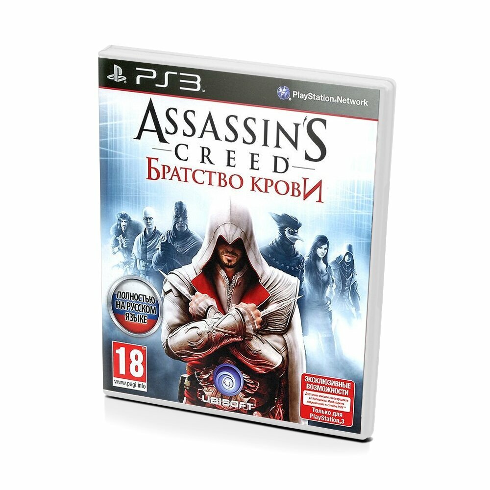 Assassins Creed Братство Крови (PS3, рус.)