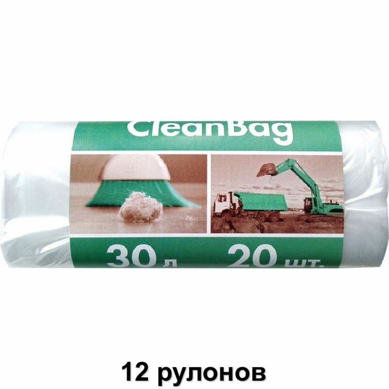 Концепция Быта Мешки для мусора прозрсчные на 30 л, 48x58см, ПВД 10мкм, 20 шт, 12 рулонов