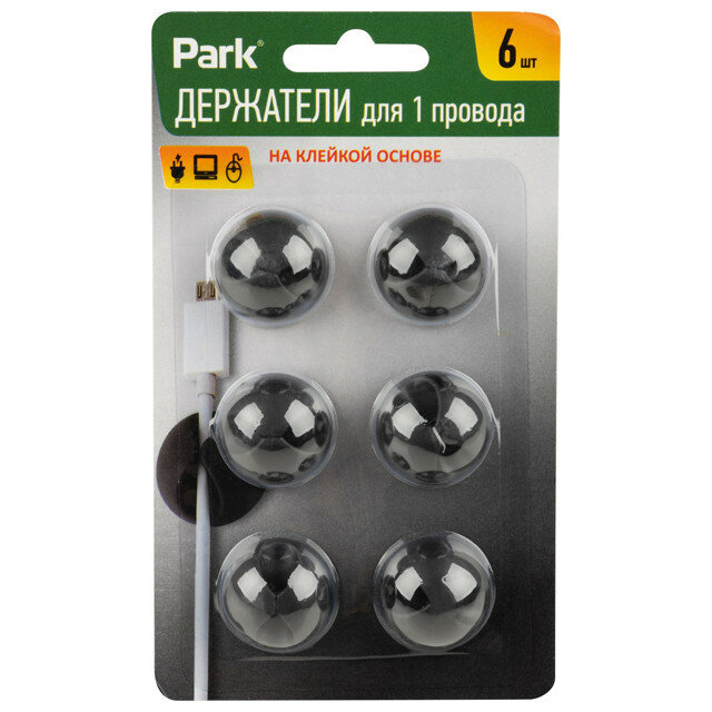 Крепление для проводов PARK, черное, ТПР, клеящаяся основа, 6 шт