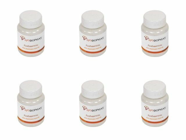 АРТформат Разбавитель для акриловых красок, 50 мл, 6 штук