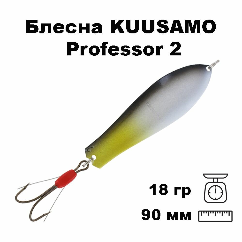 Блесна колеблющаяся (колебалка) Kuusamo Professor 2, 90мм, 18гр. незацепляйка Peravalotakuu, BL/S/Ye-S, UV