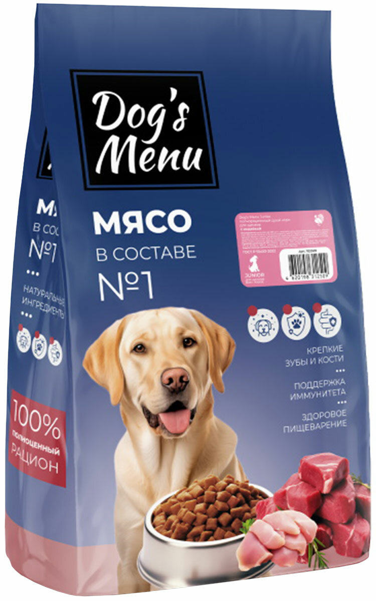 DOG’S MENU JUNIOR для щенков с индейкой 10 кг