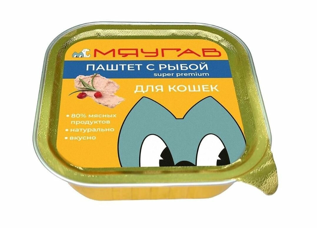Мяугав Влажный корм для кошек паштет с рыбой 5шт