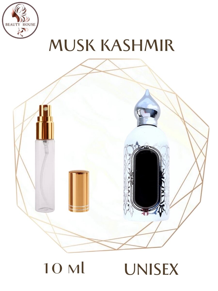 Духи парфюм Attar MUSK KASHMIR спрей 10 мл унисекс, цветочные, древесные, мускусные