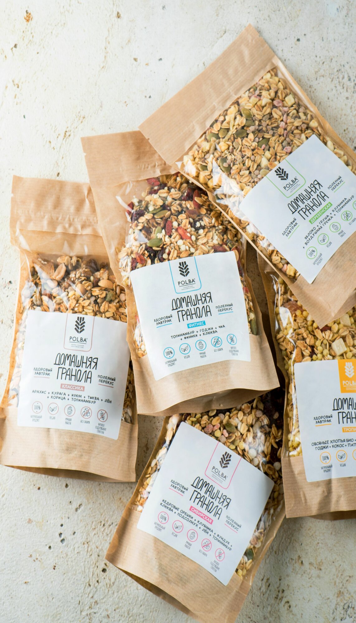 Гранола ассорти 5 упаковок