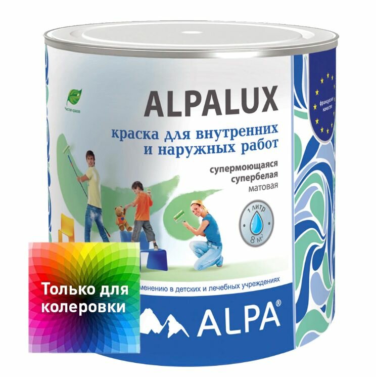 Краска моющаяся ALPA Alpalux 0,9 л прозрачная (база C).