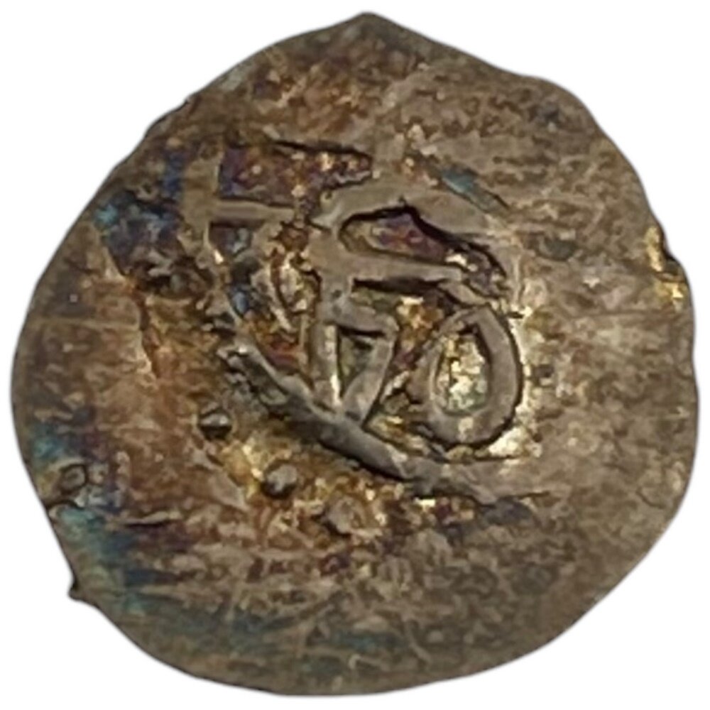 Османская империя, Сирия 1 акче 1603 г.