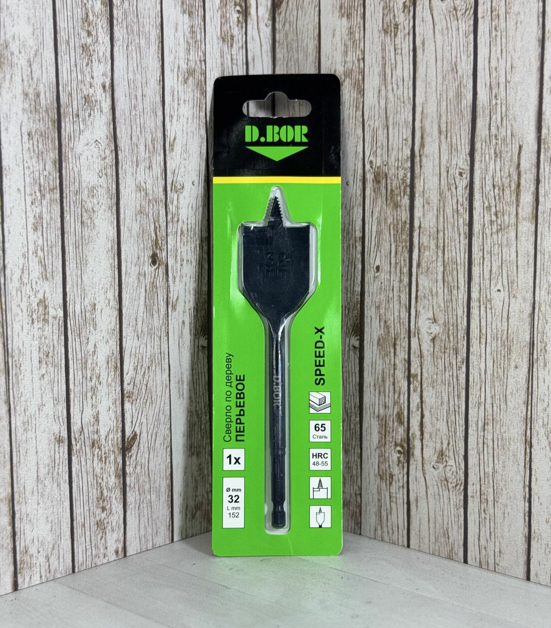 Сверло перьевое по дереву D.Bor Speed-X 32х152 мм DBW2-FL2-Q-152-32
