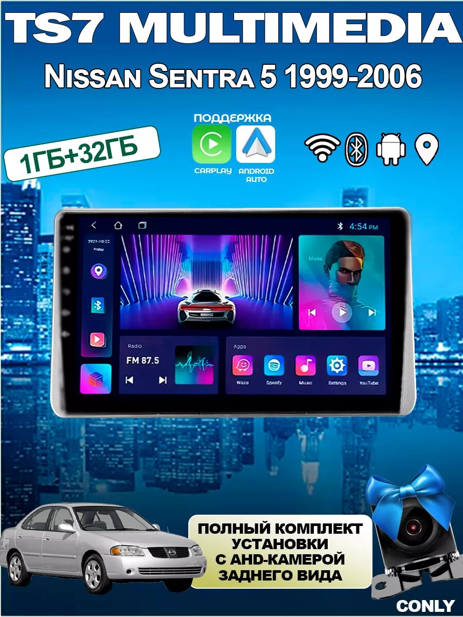 Андроид магнитола для Nissan Sentra 5 1999-2006 1-32 Bluetooth, FM/AM, GPS, Сенсорная