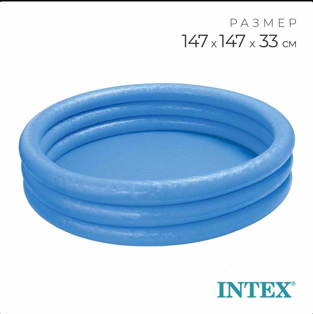 Бассейн надувной Кристалл, 147 х 33 см, от 2 лет, 58426NP INTEX