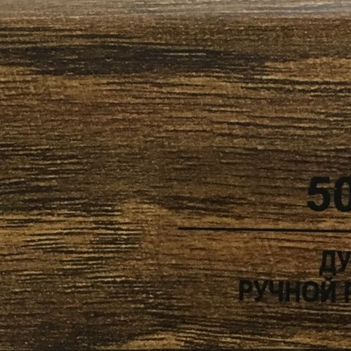 Плинтус Balterio Дуб ручной работы 503