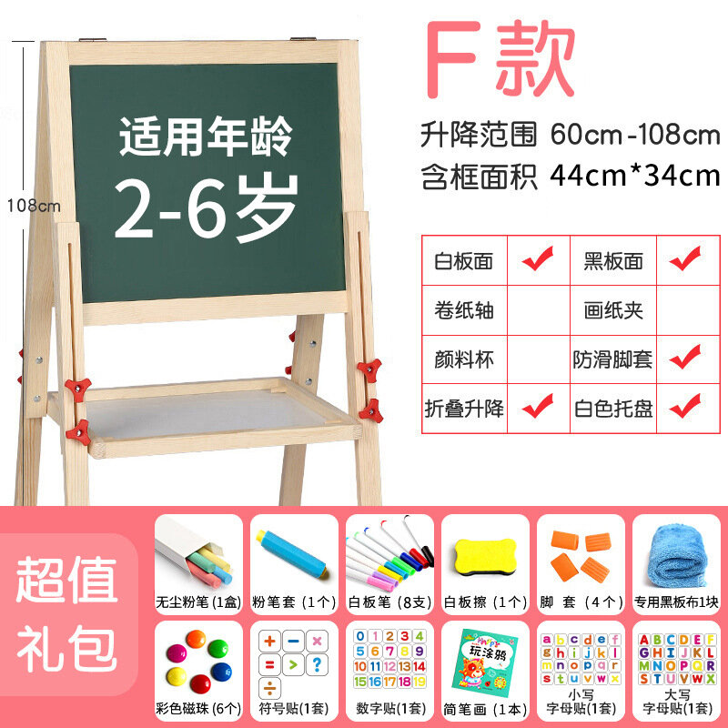Деревянная доска для рисования для детей, для домашнего использования, небольшая доска с подставкой, с возможностью стирания, двусторонняя, магнитная, для рисования, письма и рисования мелом.