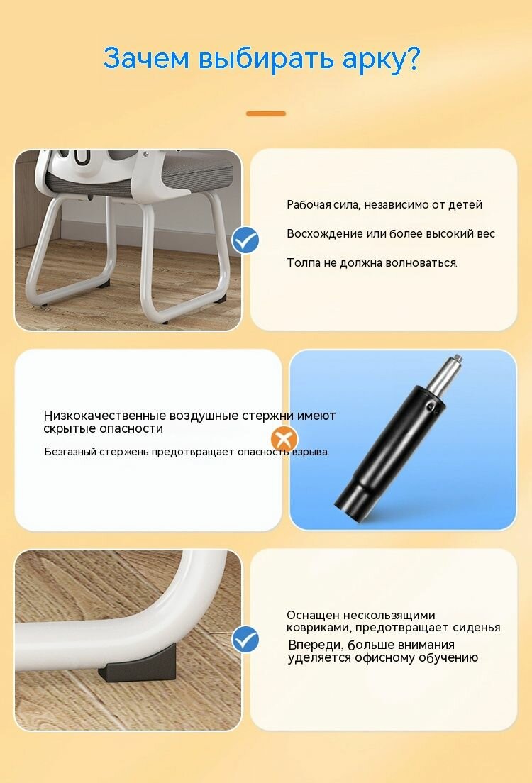 Офисное кресло — фото 1
