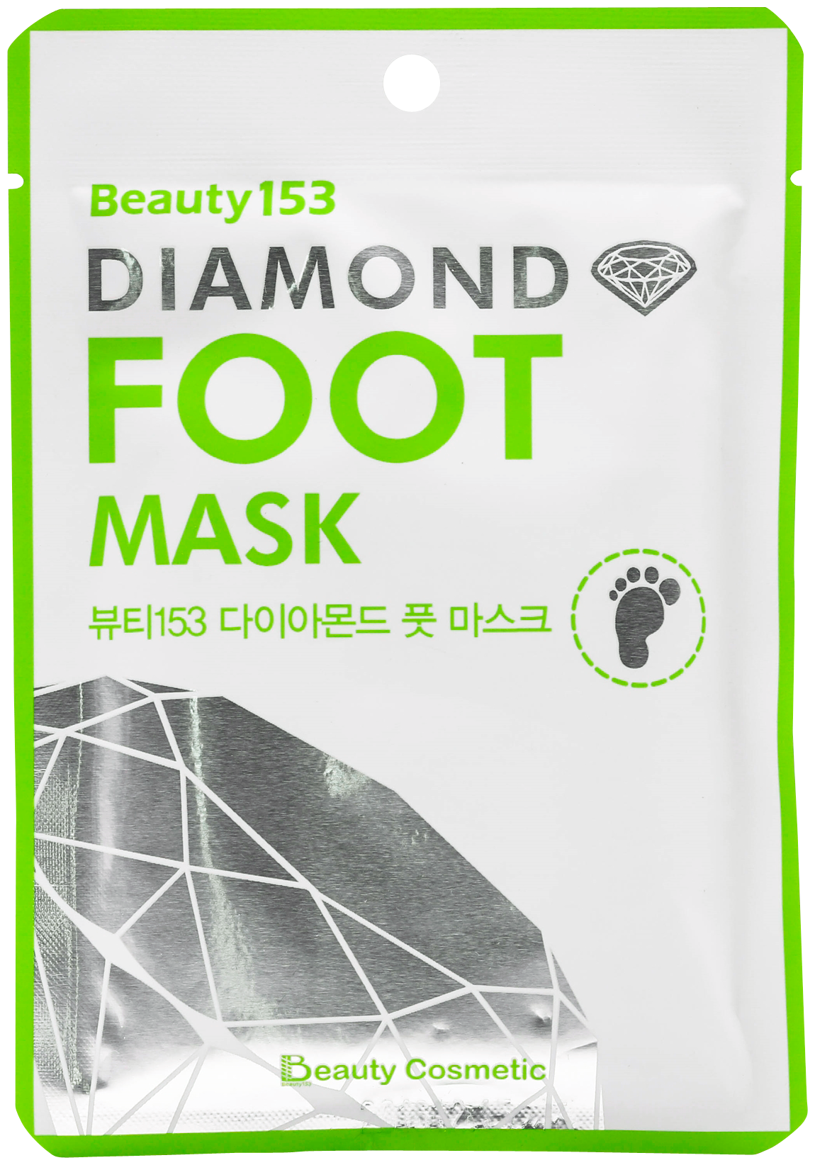 [Beauugreen] Маска для ног Beauty153 Diamond Foot Mask