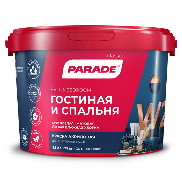 Краска акриловая PARADE W2 для стен и потолков белая 2,5л, арт.0005858