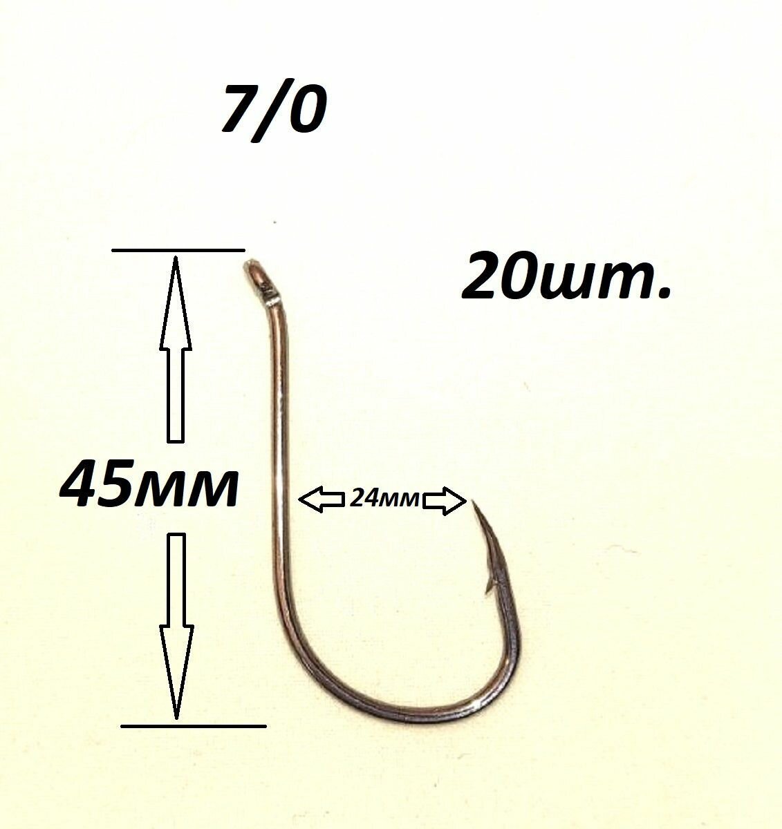 Крючок рыболовный