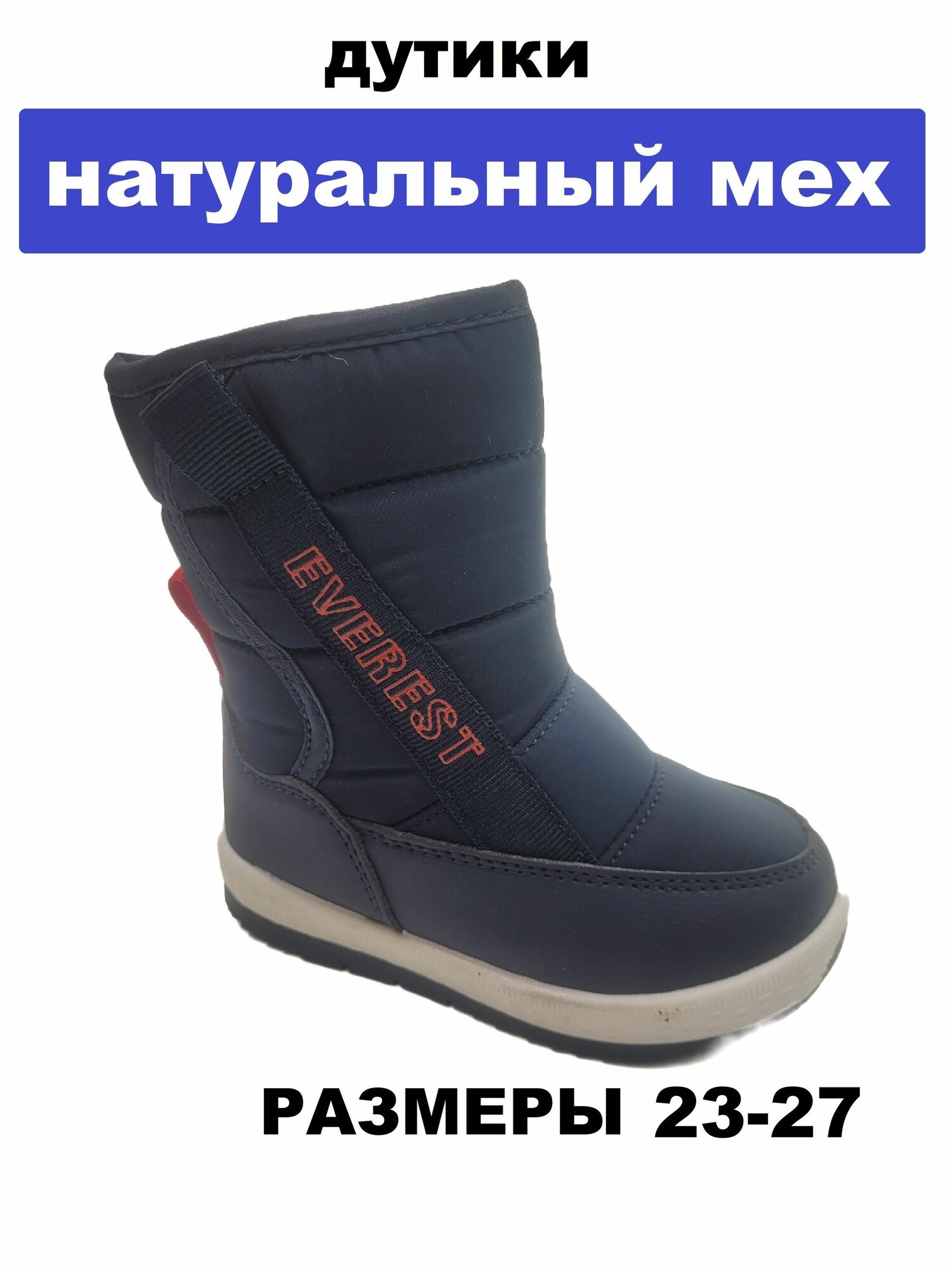 Сапоги 