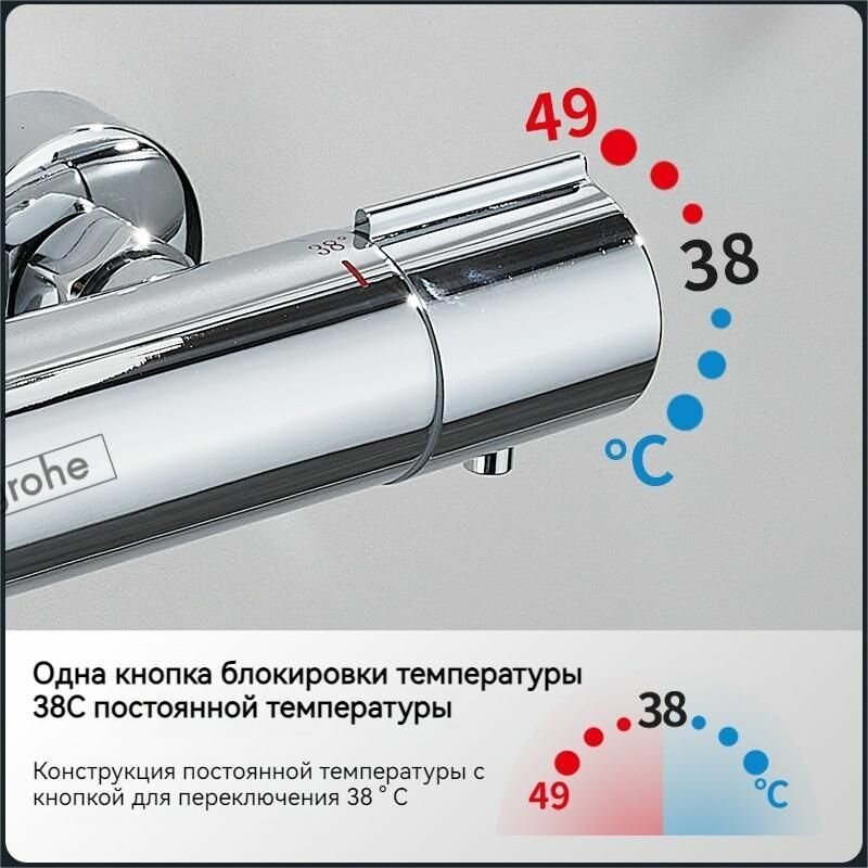 Душевой комплект — фото 1