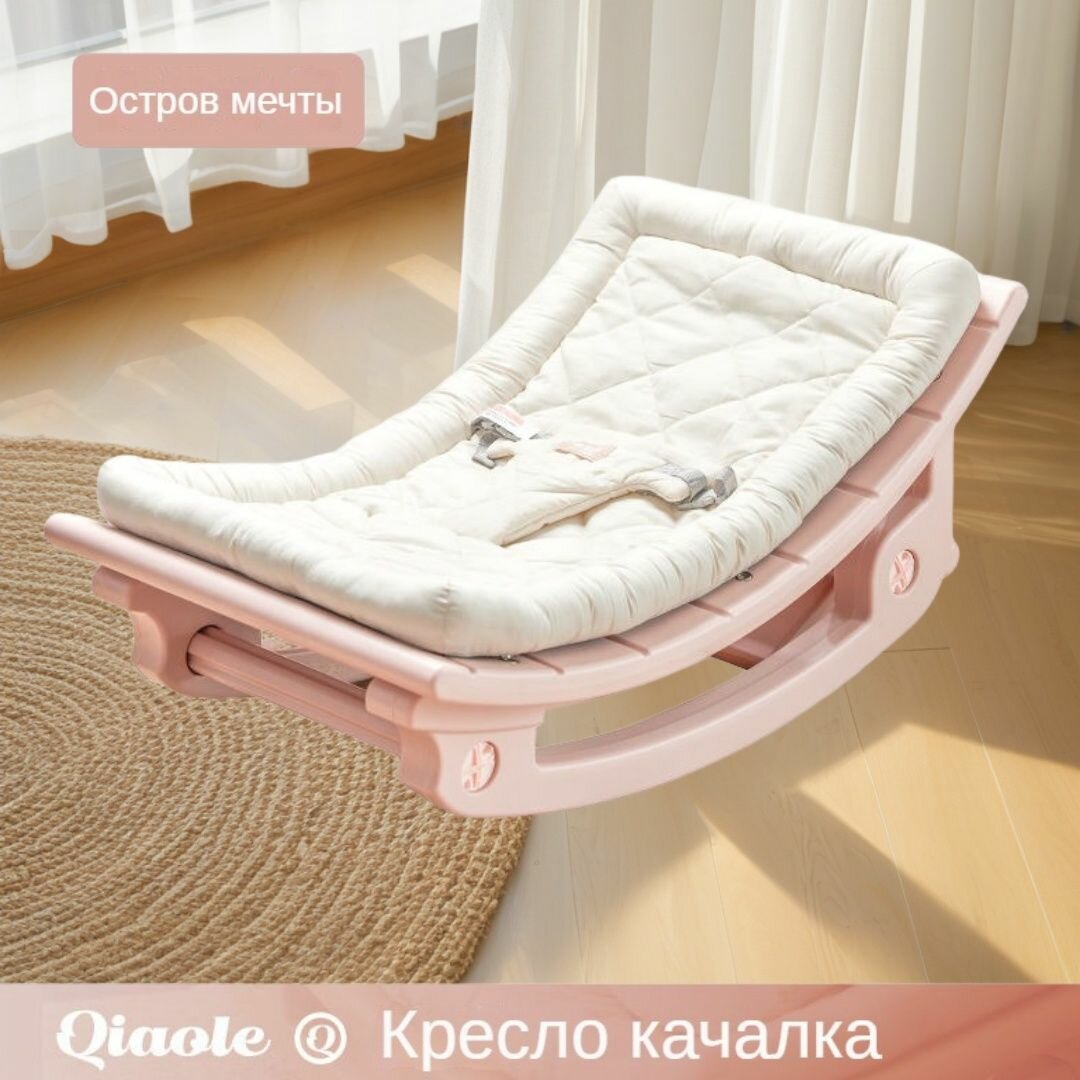 Детская качалка, качалка для новорожденных неэлектрическая колыбель