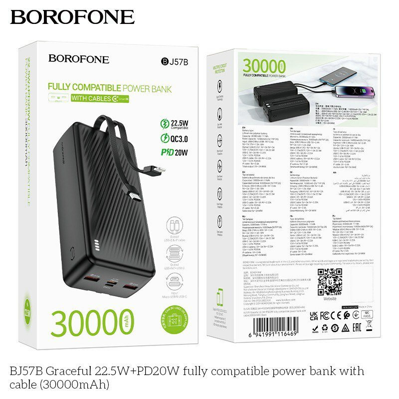 Внешний аккумулятор BJ57B 22,5Вт+PD20Вт с кабелем (30000мАч) черный