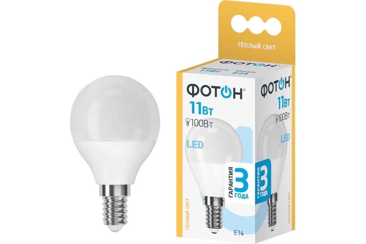 Фотон LED P45 11W E14 3000K 24002 светодиодная лампа для дома, интерьера и освещения