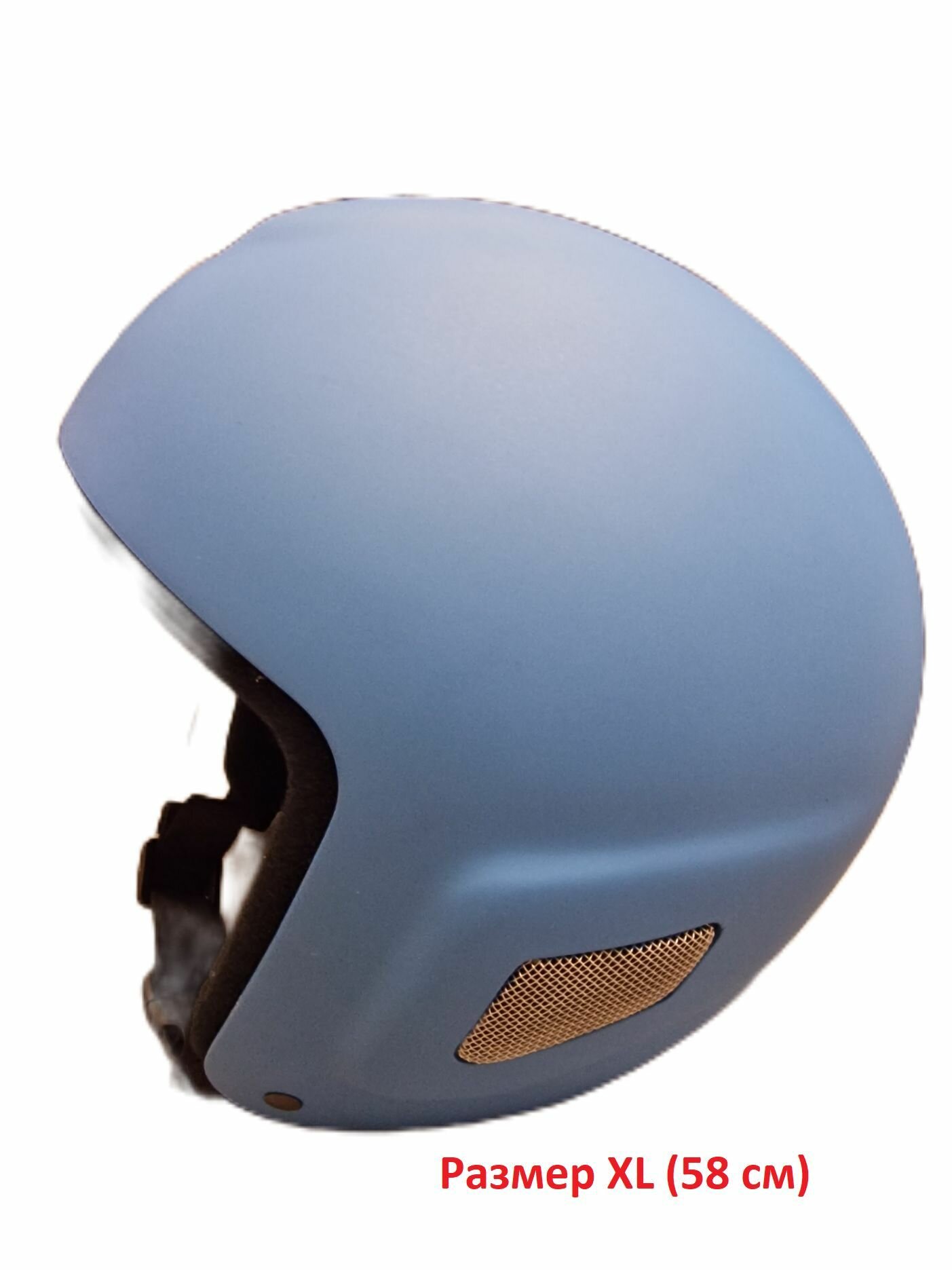 Cloud9 CRW, Шлем парашютный открытый, размер XL, цвет Голубой, Матовый