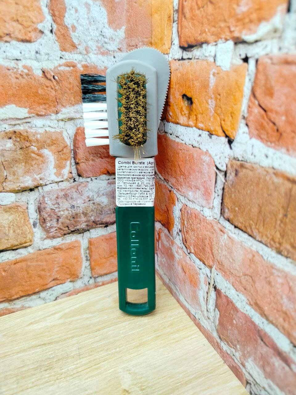 Collonil Combi Burste Щетка с металлическим, перлоновым и каучуковым ворсом для чистки и расчесывания изделий из замши и велюра