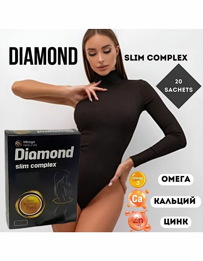 Diamond slim complex, Капсулы для похудения живота Diamond