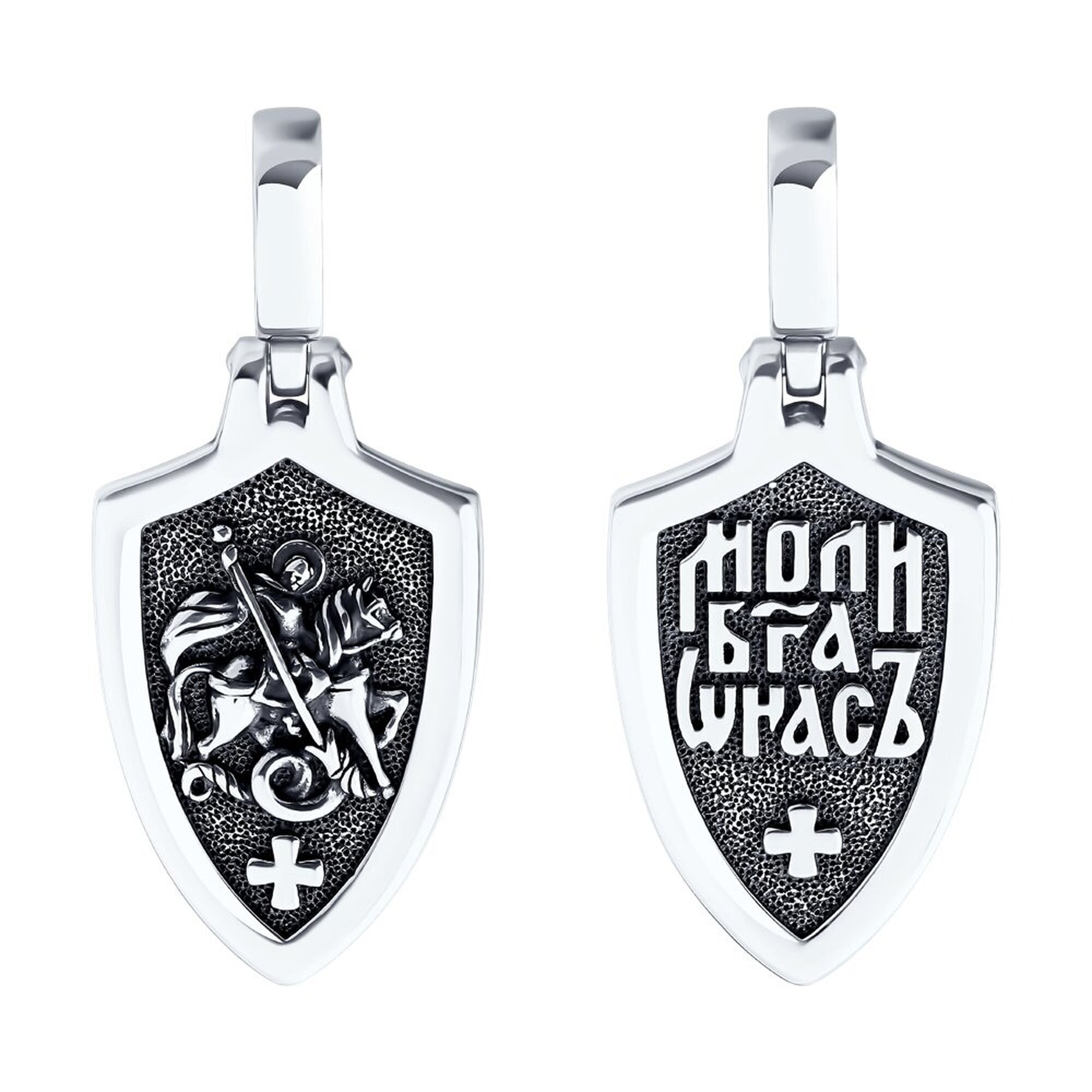 Иконка, серебро, 925 проба, чернение