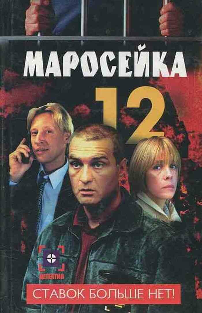 Ставок больше нет