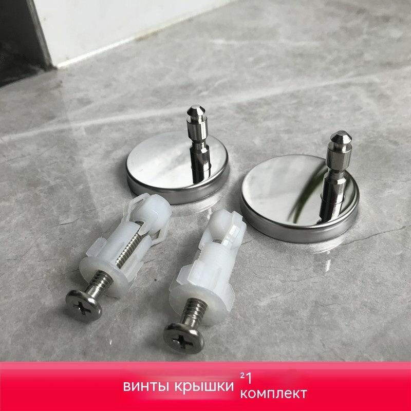 Арматура Для Бачка Унитаза/Амортизирующие аксессуары для сиденья унитаза/TOTO