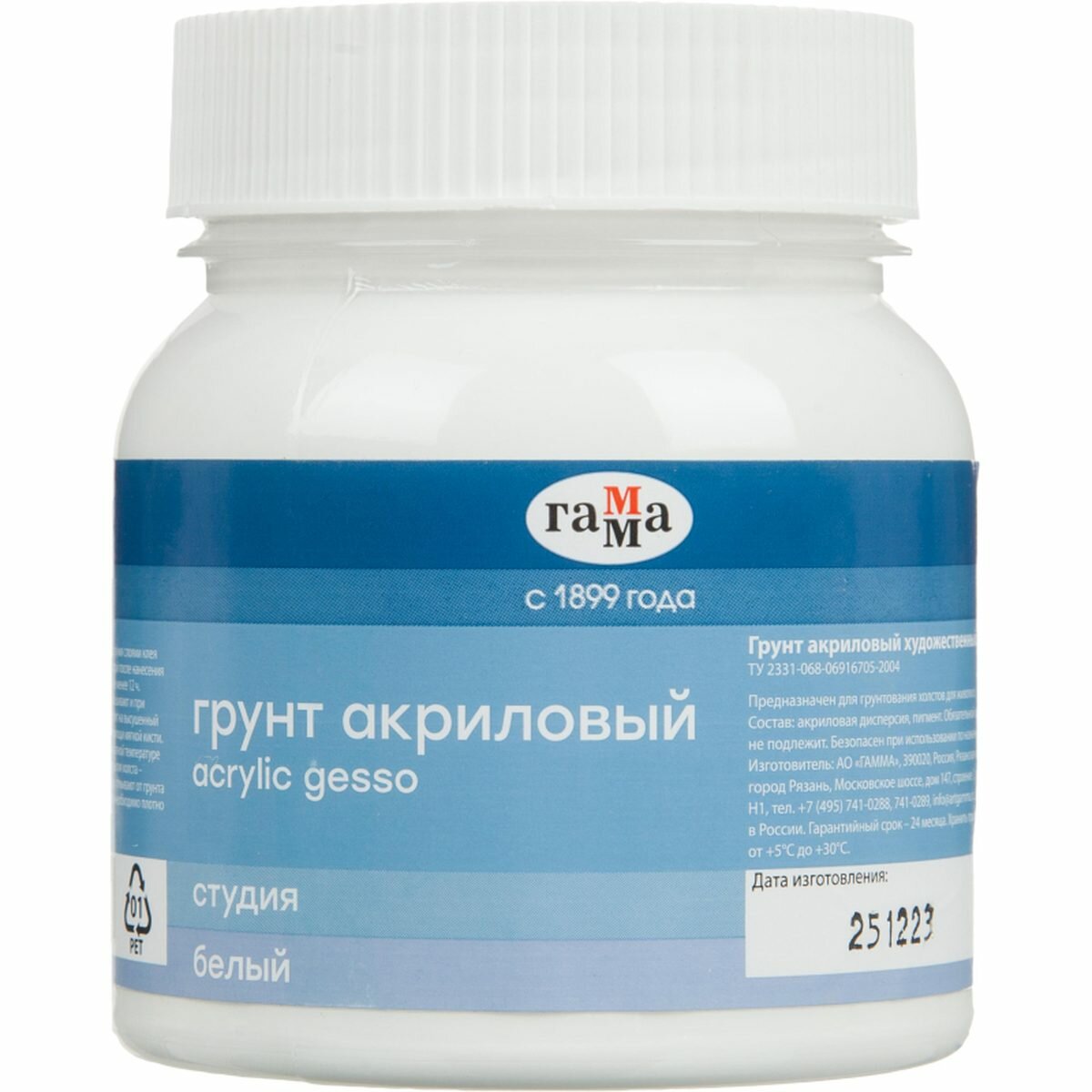 Грунт акриловый Гамма, белый, 220мл (0.60. В220.000), 6шт.