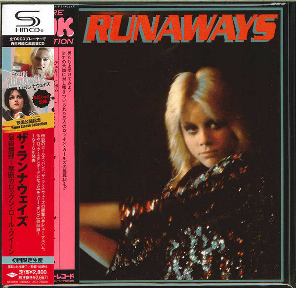 THE RUNAWAYS The Runaways