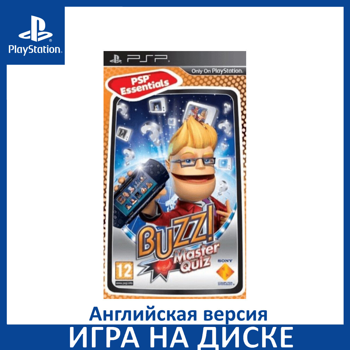 Игра Buzz! Master Quiz Essentials PSP Английский язык Диск на PlayStation Portable