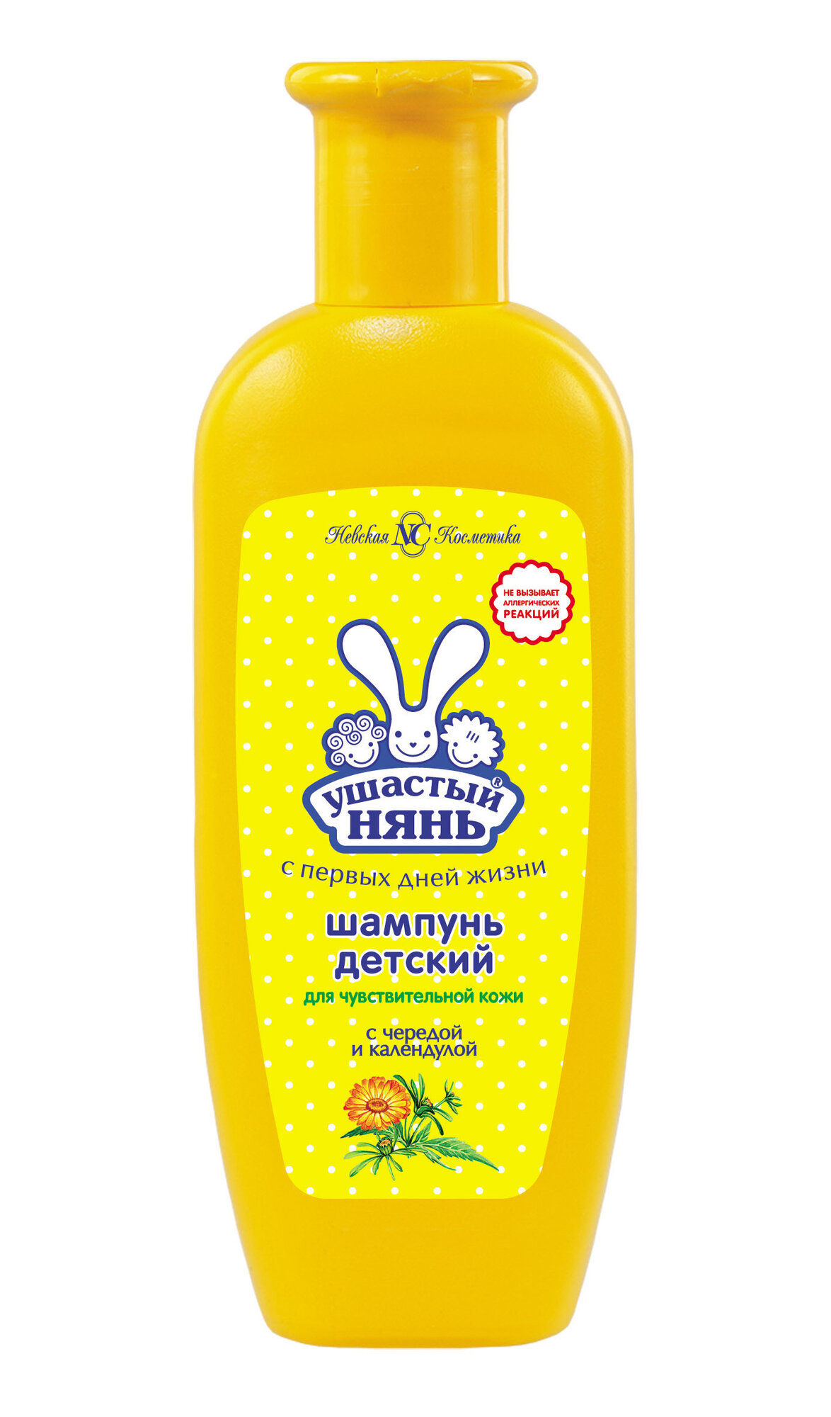 Шампунь детский для чувствительной кожи Ушастый нянь 200 мл