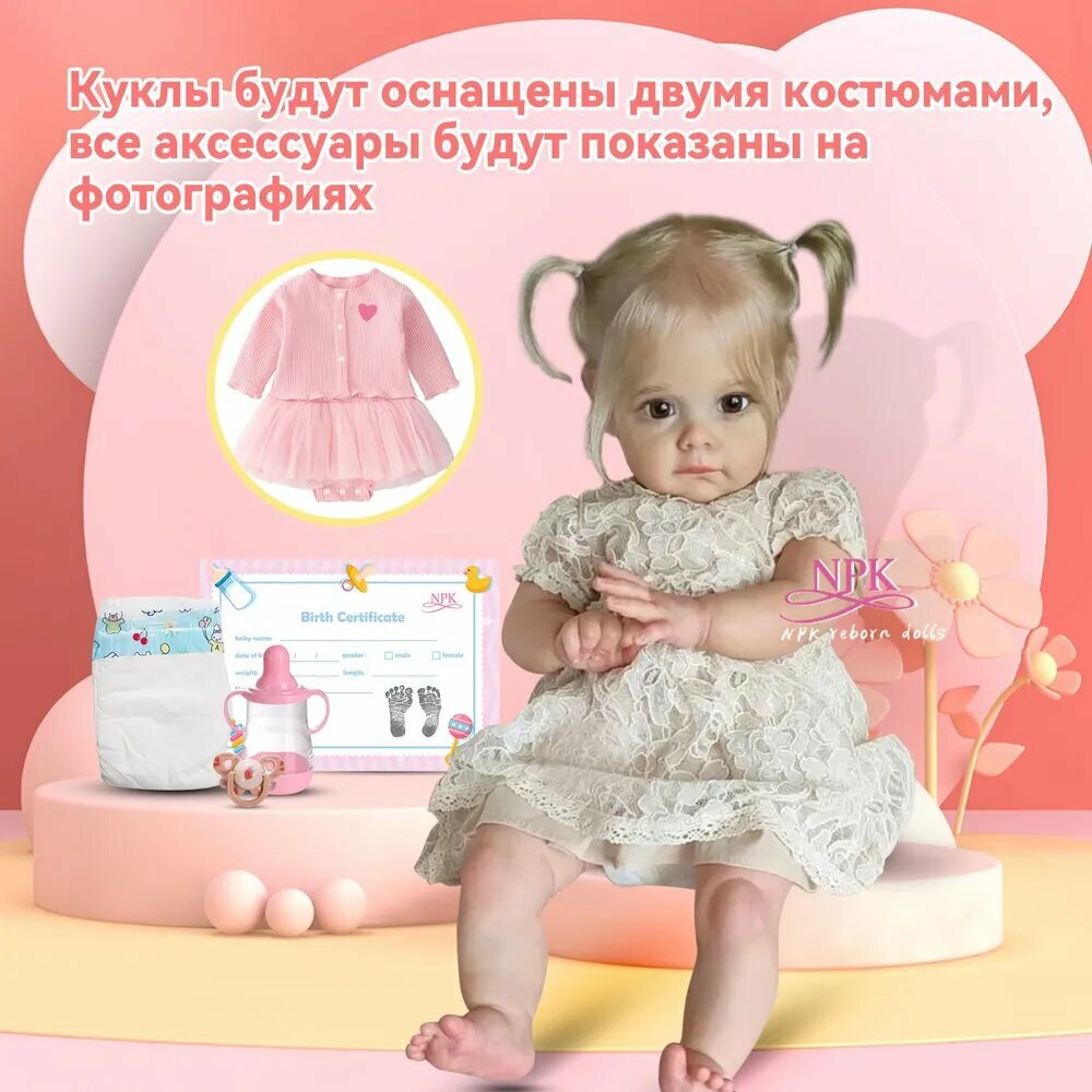 Кукла реборн силиконовая 55cm Силикон по всему телу может принимать ванну