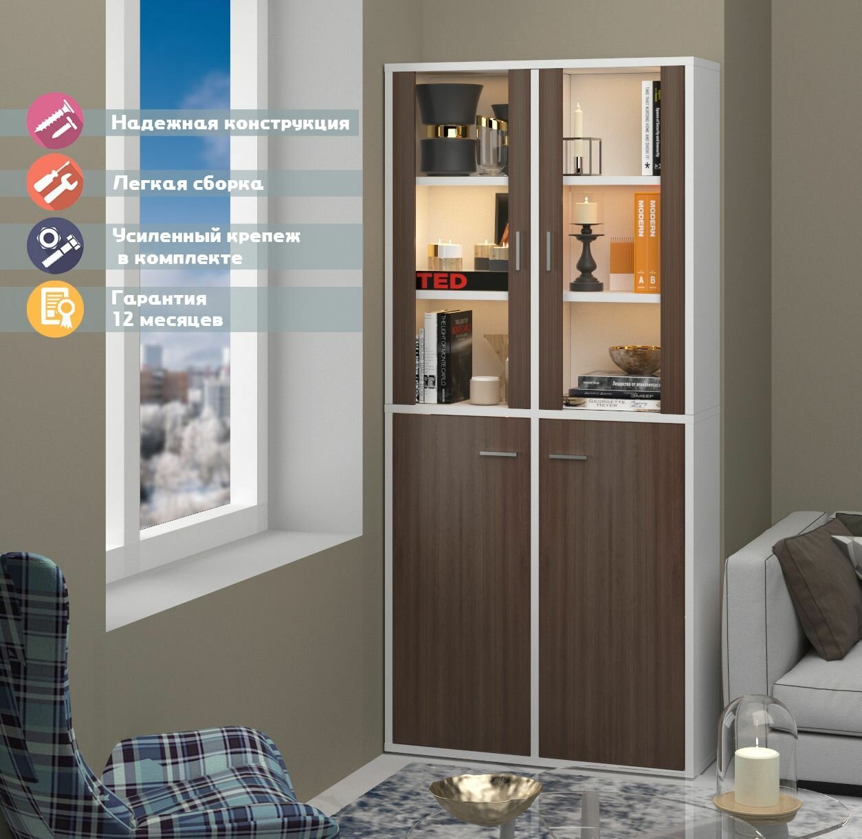 Стеллаж Мэрдэс СУ(ш2в2)+2ФС+2ФГ БЕШ Белый/Шамони, ЛДСП, 96 x 34 x 216 см, с полками, со стеклом