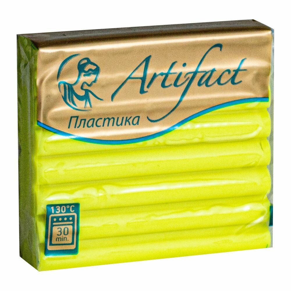Полимерная глина для лепки, пластика запекаемая Артефакт, пластилин отверждаемый Artifact, брус 56 гр, 334 лимонный флуоресцентный
