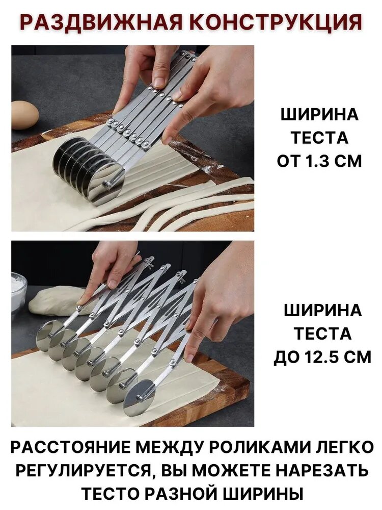 Ролик для теста — фото 1