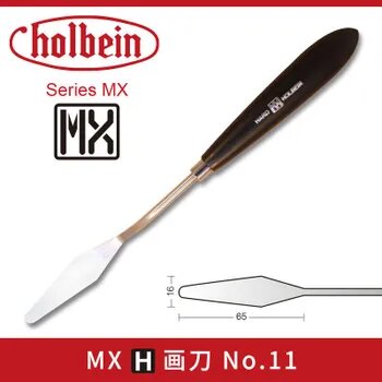 Holbein Series-A Мастихин художественный