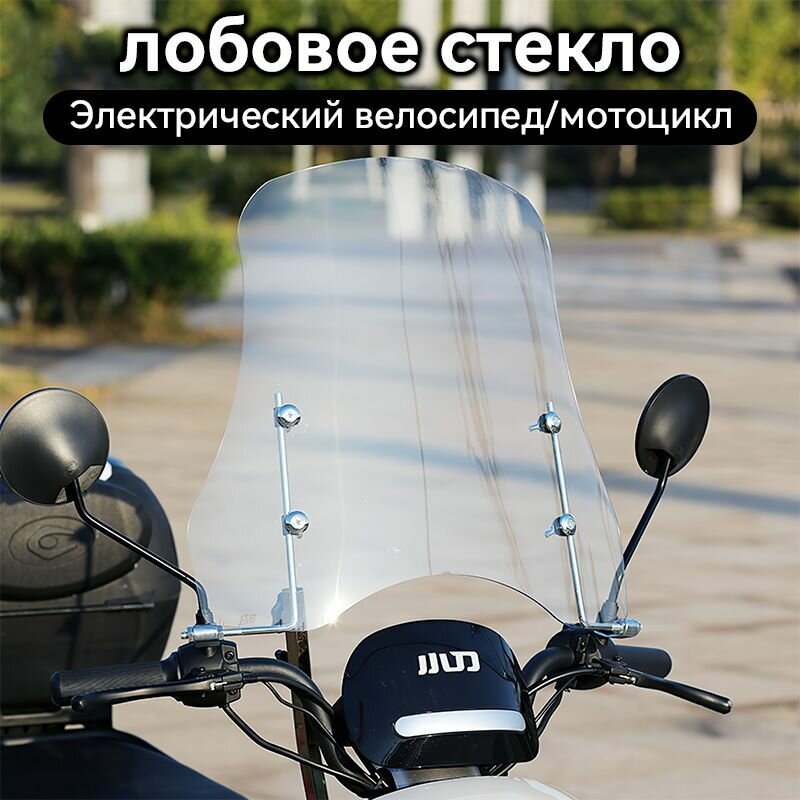 Автостекло (Лобовое), арт. 522-DDCDFB01-3