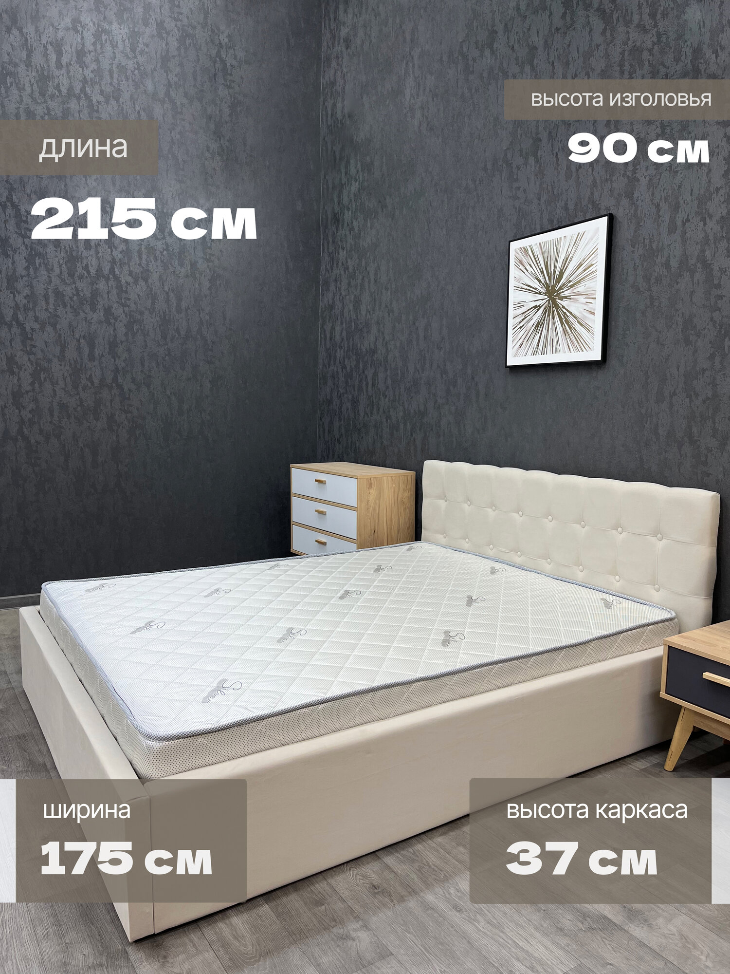 Кровать с матрасом 15 см 160х200 двуспальная с подъемным механизмом, с ящиком для белья, белая